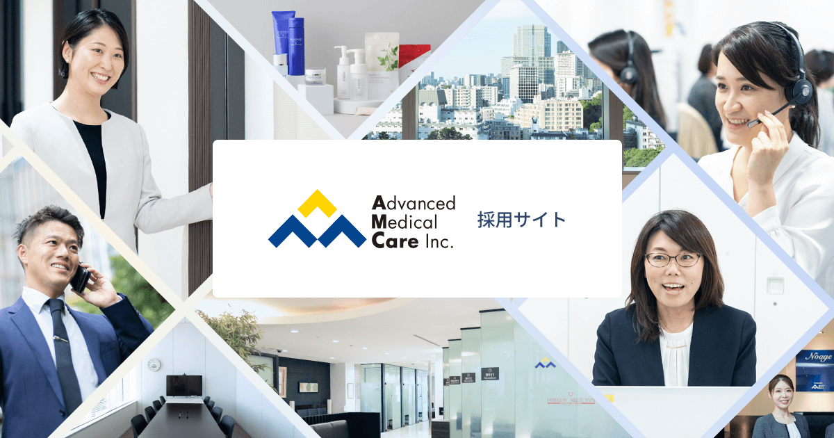 次世代のがん治療法「BNCT」 国内第Ⅱ相臨床試験の主要評価に関する90日間の観察期間が完了／株式会社CICS | 採用サイト | 株式会社アドバンスト・メディカル・ケア